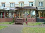 Фоменко (Leninskiy Avenue No:49), kuyumcular  Kaliningrad'dan