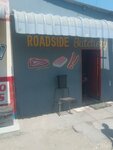 Road Side Butchery (Lusaka, Mwembeshi, Twikatane Road, 382), kasap, şarküteri  Zambiya'dan