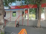 Таврия (Karla Marksa Avenue No:101), fast food  Magnitogorsk'tan