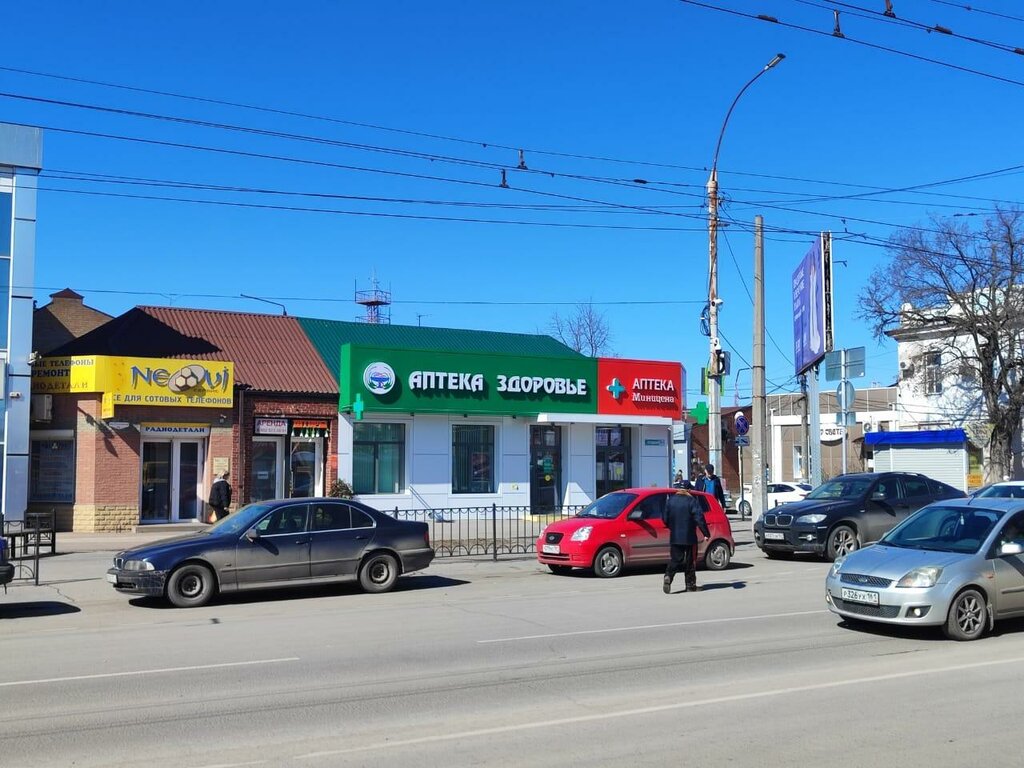 Eczaneler Миницена, Taganrog, foto