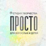 Просто (Lezhnevskaya Street No:183, Ivanovo), sanat okulları  İvanovo'dan