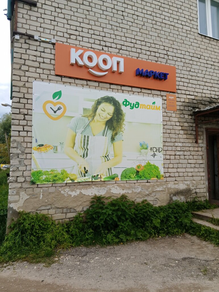 Market Микрорайон Нововязники, Vladimirskaya oblastı, foto