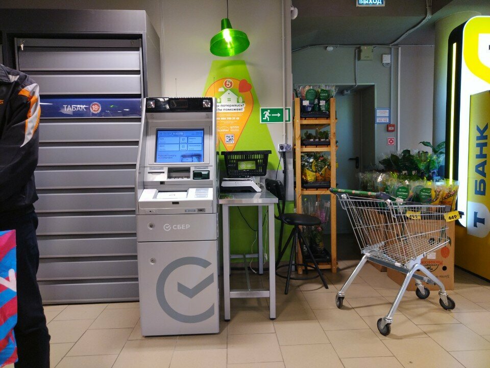 ATM'ler СберБанк, Moskova, foto