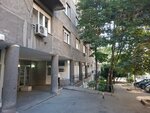 Савски венац (Vojvode Milenka Street No:6), devlet kurumları ve bakanlıklar  Belgrad'dan