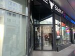 PowerApp (Novoslobodskaya Street No:16), şarj cihazı kiralama  Moskova'dan