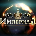 Imperial (Kooperativny proyezd No:2А, Leninskiy rayon, mikrorayon № 6), düğün, toplantı salonu  Stavropol'dan