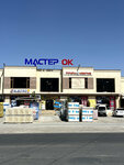 Electro (Mustakillik Street No:11), yapı mağazası  Buhara'dan