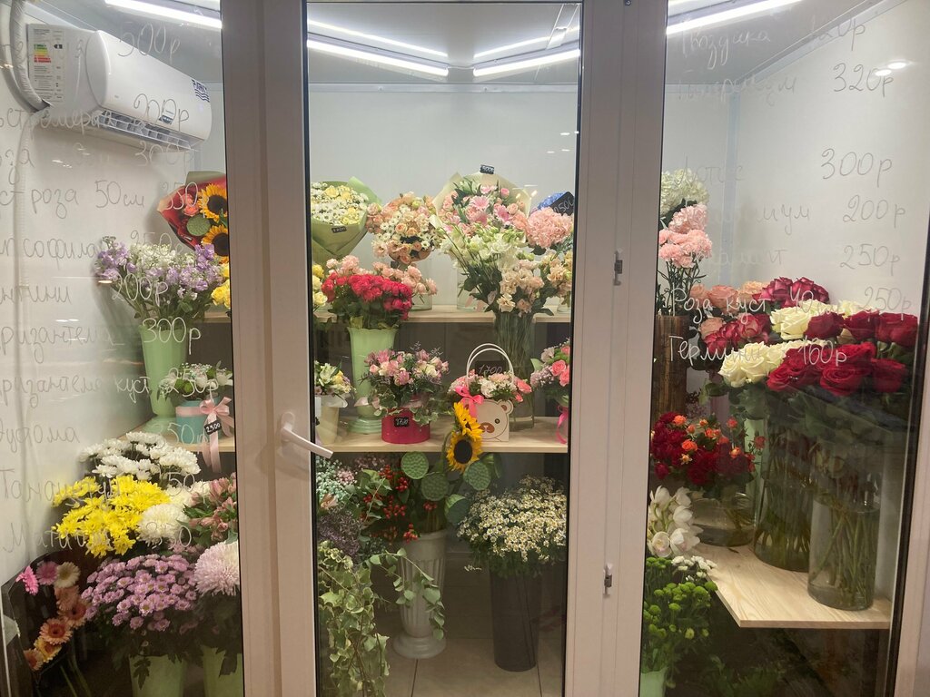 Çiçekçiler Цветы, Moskova, foto