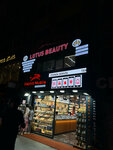 Lotus Güzellik Salonu (İstanbul, Kadıköy, Osmanağa Mah., Söğütlüçeşme Cad., 186), güzellik salonu  İstanbul'dan