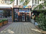 Nicoteka (Baitursynov Street No:43), tütün, sigara mağazaları  Almatı'dan
