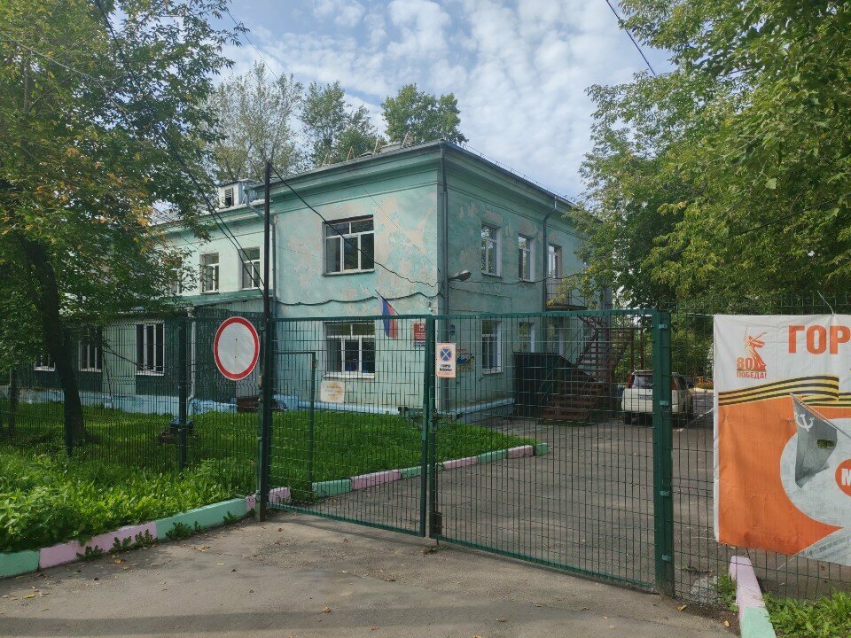 Anaokulları Mbdou goroda Irkutska Detsky sad № 102, Irkutsk, foto