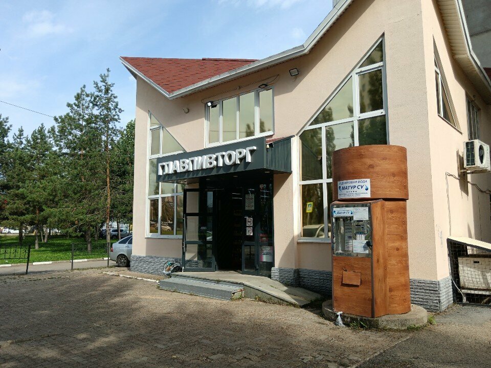 Bira dükkanı ГлавПивТорг, Ufa, foto