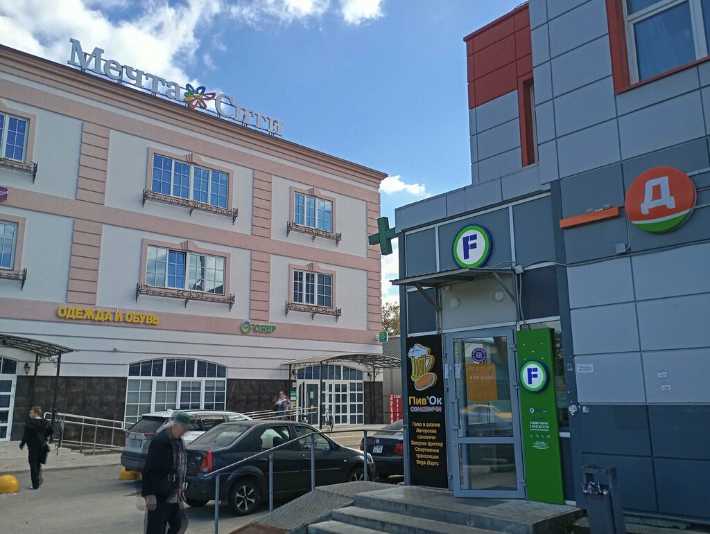Banka Sberbank, Moskova ve Moskovskaya oblastı, foto