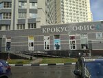 Grey (Chernyshevskogo Street No:15А), manikür-pedikür  Perm'den