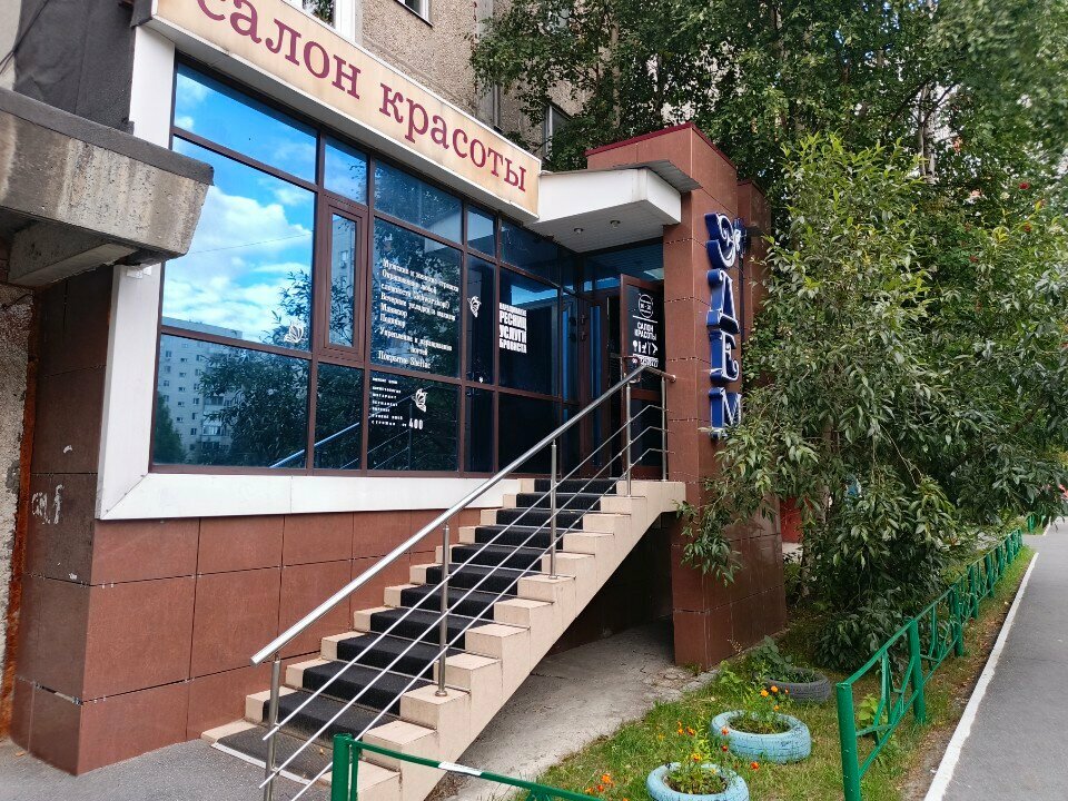 Kuaförler Edem, Surgut, foto