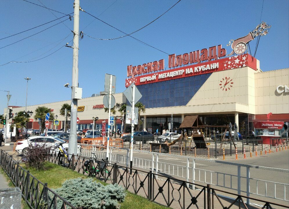 Anahtarların imalatı ve onarımı Сапожник и ключник, Krasnodar, foto