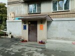 Мохнатый шмель (ulitsa Kalinina No:30А), arıcılık malzemeleri  Çeliabinsk'ten