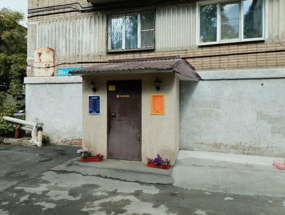 Arıcılık malzemeleri Мохнатый шмель, Çeliabinsk, foto