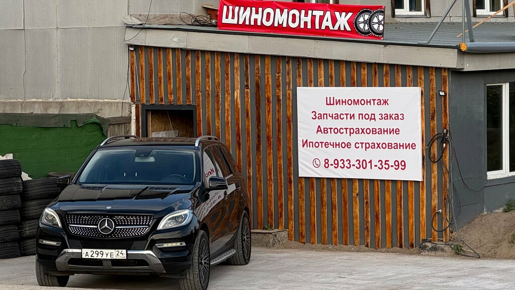 Oto lastik tamiri Шиномотаж, Krasnoyarski krayı, foto