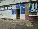 Сезон (Moskovskoye shosse No:137), giyim mağazası  Orel'den