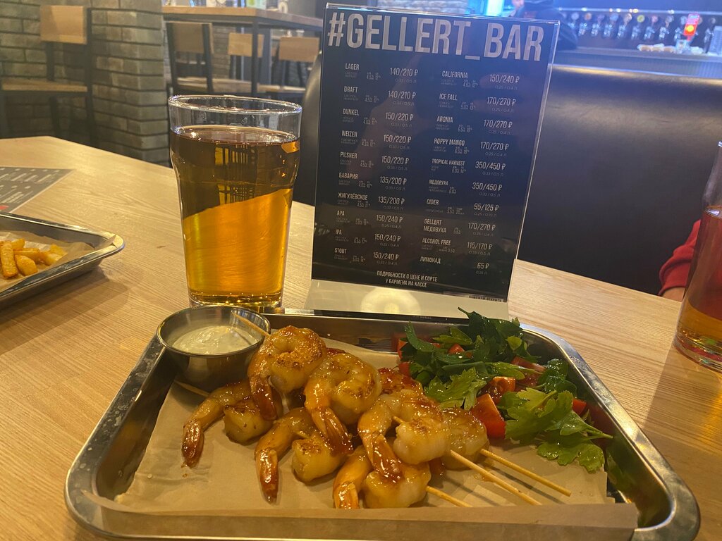 Bar Gellert, Orenburg, foto