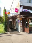Wildberries (Obrucheva Street No:16к1), teslimat noktası  Moskova'dan
