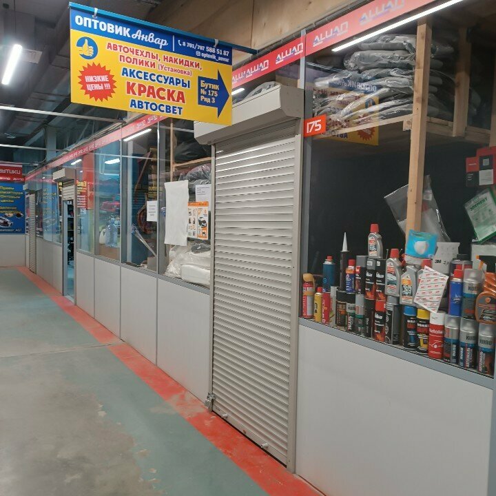 Otomobil yedek parçaları Anvar, Astana, foto