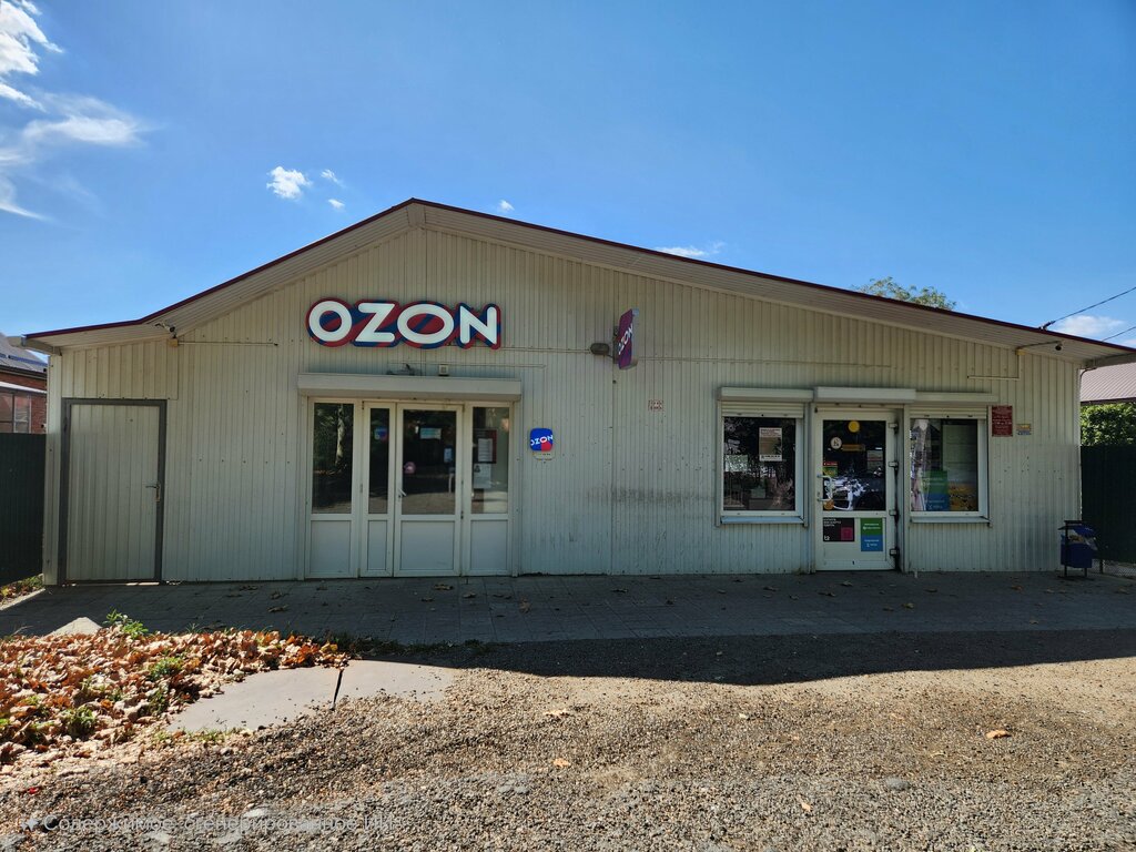 Teslimat noktası Ozon, Krasnodarski krayı, foto