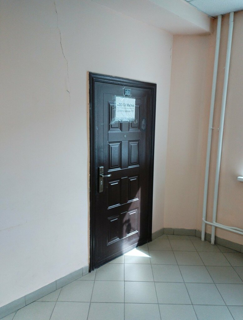 Teslimat noktası Internet-magazin Podarishche. rf, Çeliabinsk, foto