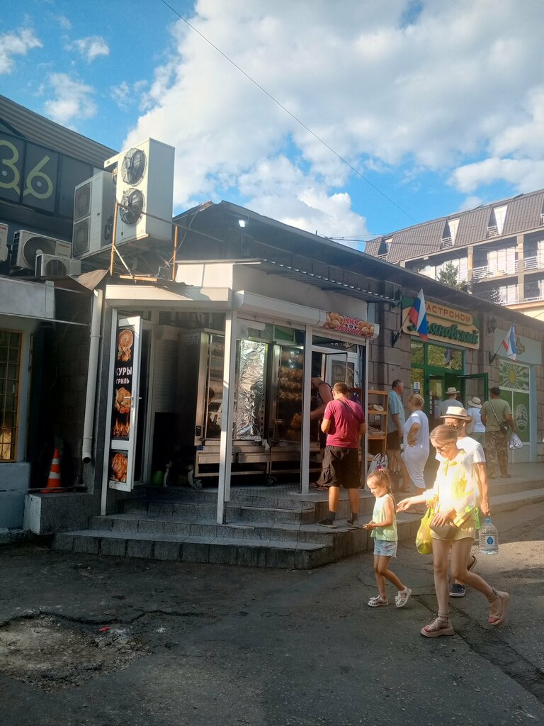 Fast food Фастфуд Курочка, Kırım Cumhuriyeti, foto