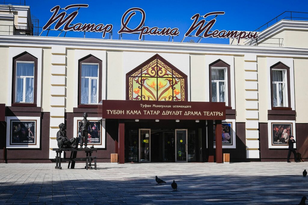 Tiyatrolar Татарский драматический театр им. Т. Миннуллина, Nijnekamsk (Tüben Kama), foto