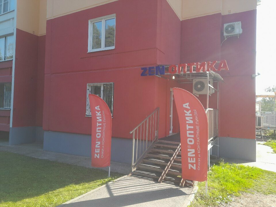 Optik ZenOptica, Perm, foto