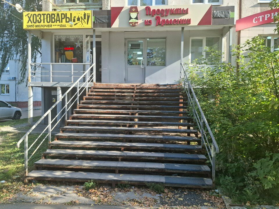 Ev eşyası mağazaları 1000 Мелочей, Tula, foto