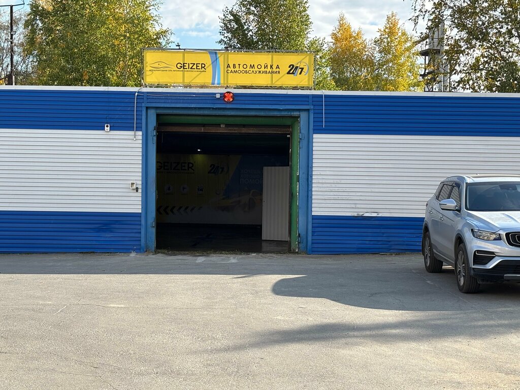 Oto yıkama Geizer, Surgut, foto