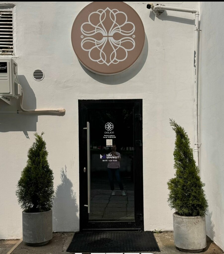 Epilasyon Delice, Minsk, foto
