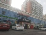 Seitbekov Dinara (Nursultan Nazarbaev dańǵyly No:22), terziler  Çimkent'ten (Şımkent'ten)