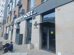 Mooz (Buqar Jyraý kóshesі No:31), al götür kahve  Astana'dan