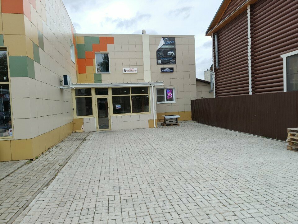 Teslimat noktası Ozon, Balaşiha, foto