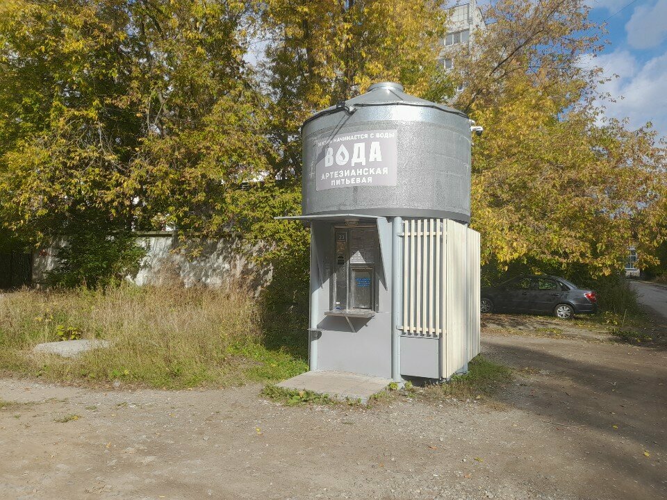 Su satışı Серебряное озеро, Perm, foto