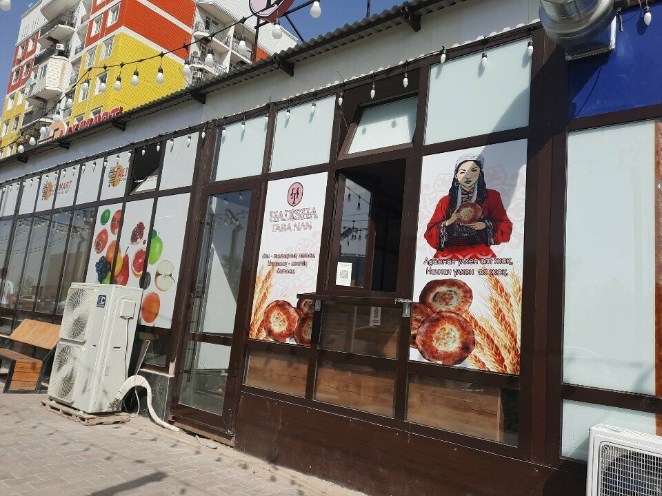 Ekmek fırını Hadisha Taba Nan, Çimkent (Şımkent), foto