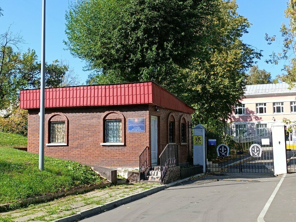 Ortodoks kiliseleri Svyatogo blagovernogo knyazya Dmitriya Donskogo chasovnya, Moskova, foto