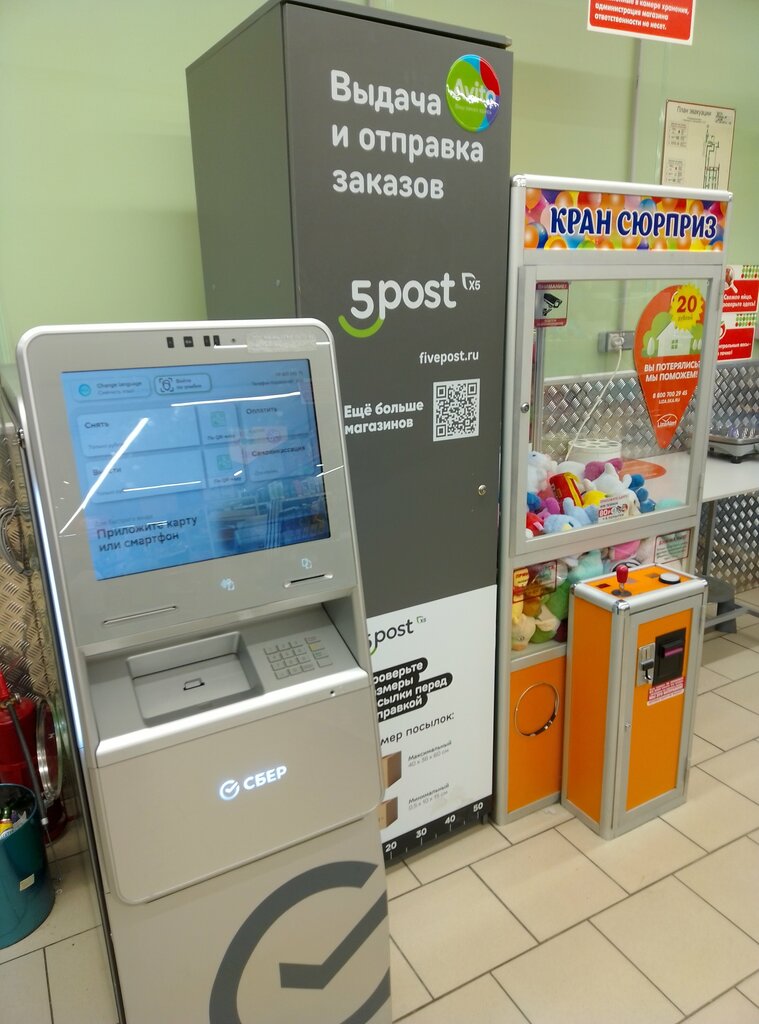 Parsel otomatı 5post, Novokuznetsk, foto