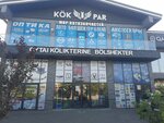 Kokpar Auto (Iýrıı Gagarın kóshesі No:213/1), otomobil yedek parçaları  Çimkent'ten (Şımkent'ten)