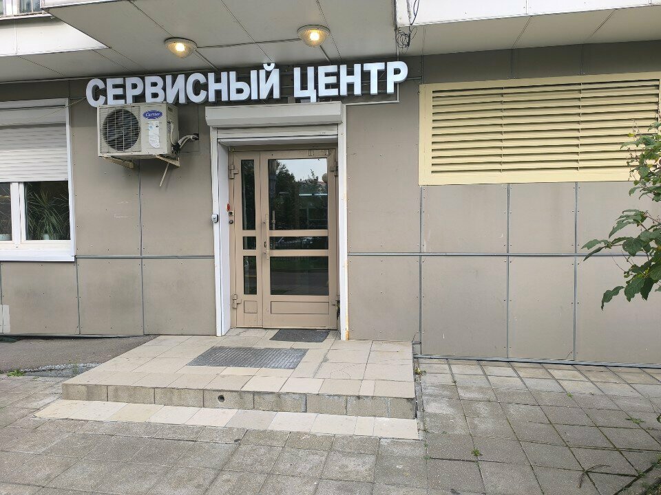 Beyaz eşya servisleri Coffee Service Center, Moskova, foto