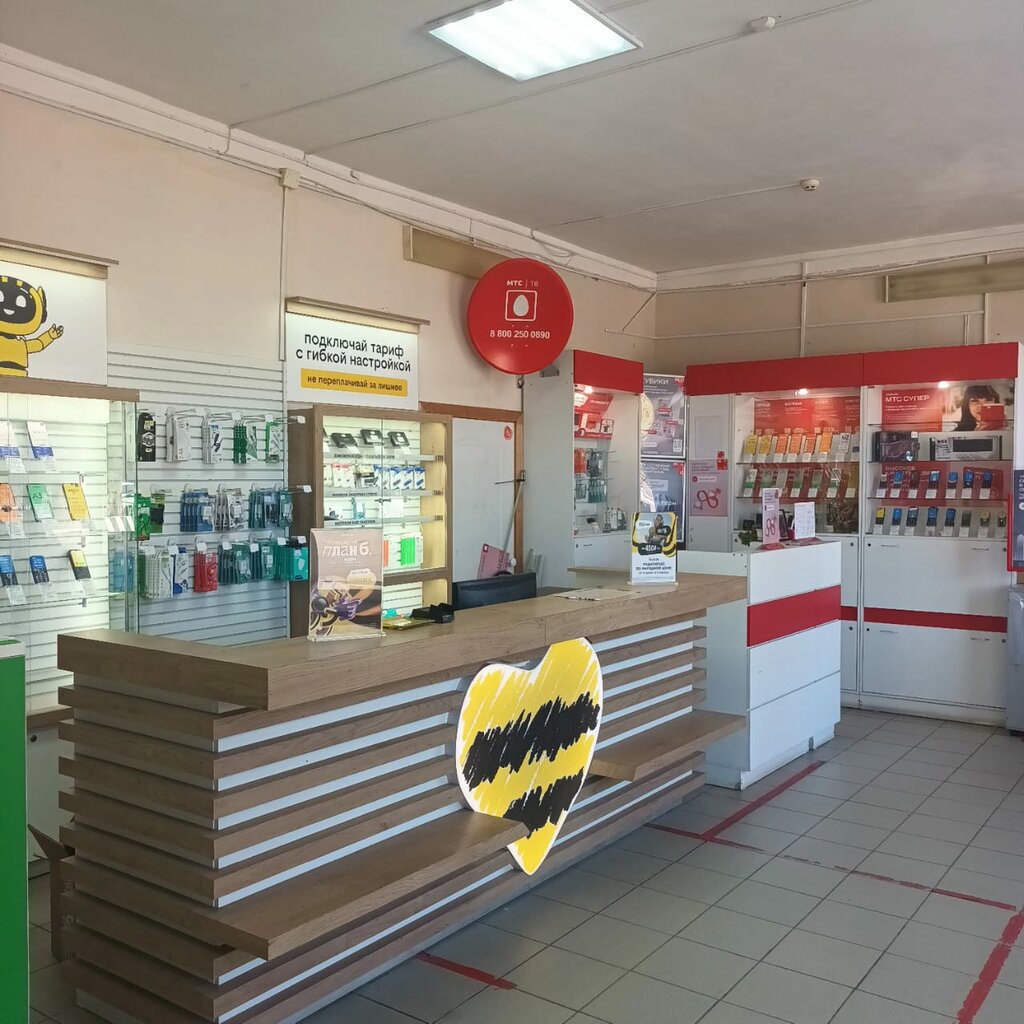 Cep telefonu ve aksesuarları satış mağazaları Mts, Saratovskaya oblastı, foto