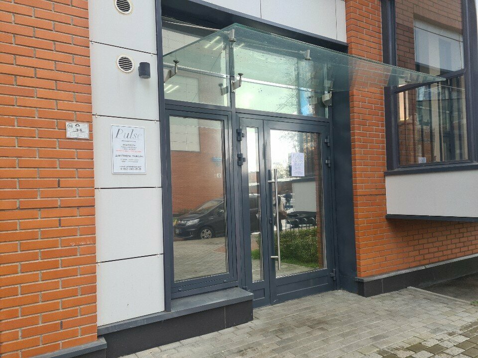 Konut servisleri kuruluşları Пульс, Saint‑Petersburg, foto