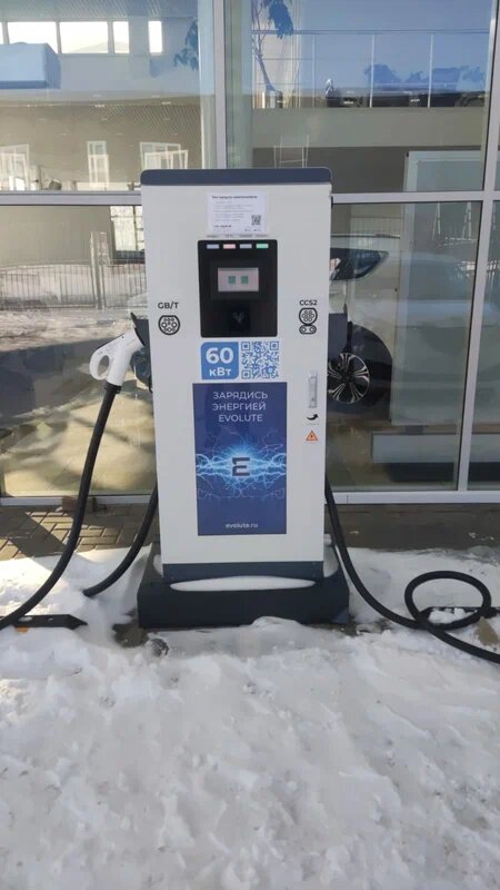 Elektrikli oto şarj istasyonları ЗарядСервис, Lipetsk, foto