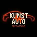 Kunst Auto (Aprelevskaya ulitsa No:63), oto döşeme  Aprelevka'dan