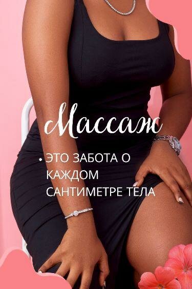 Masaj salonları Dg massazh, Narimanov, foto