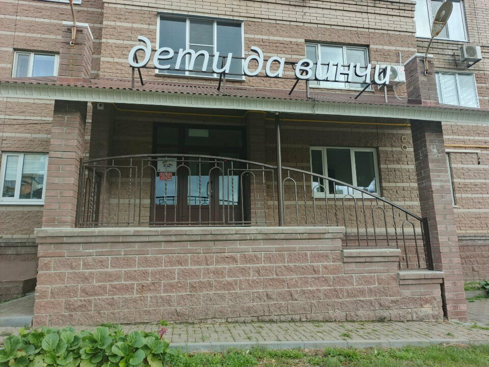 Yaz kampı Bright Camp, Ulyanovsk, foto